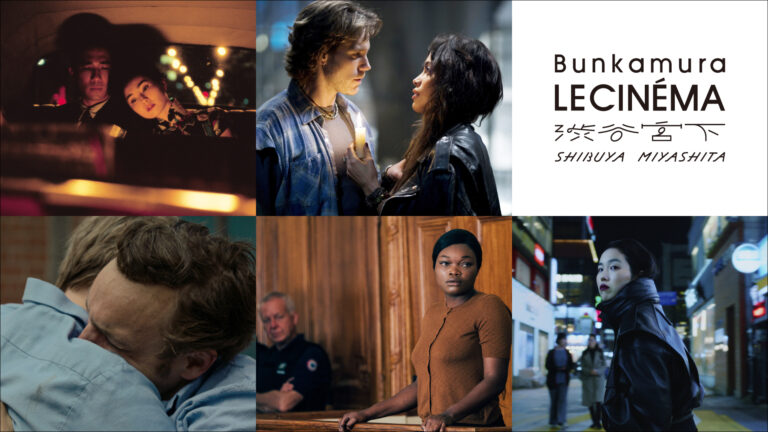 Bunkamura ル・シネマ渋谷宮下が6月にオープン、渋谷TOEI跡地に ｜ カルチャーメディアNiEW（ニュー）