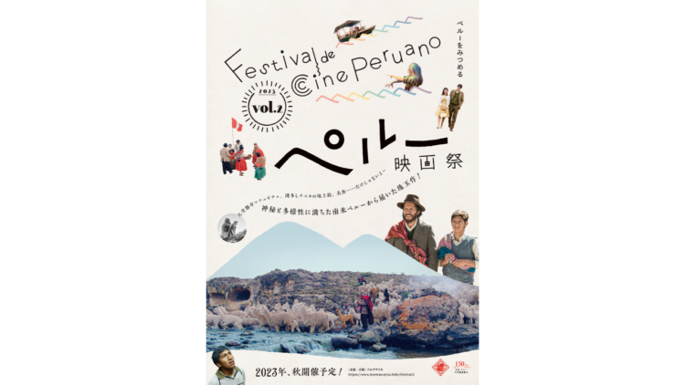 Peruvian Film Festival vol. 2 screens more than ten Peruvian films this ...