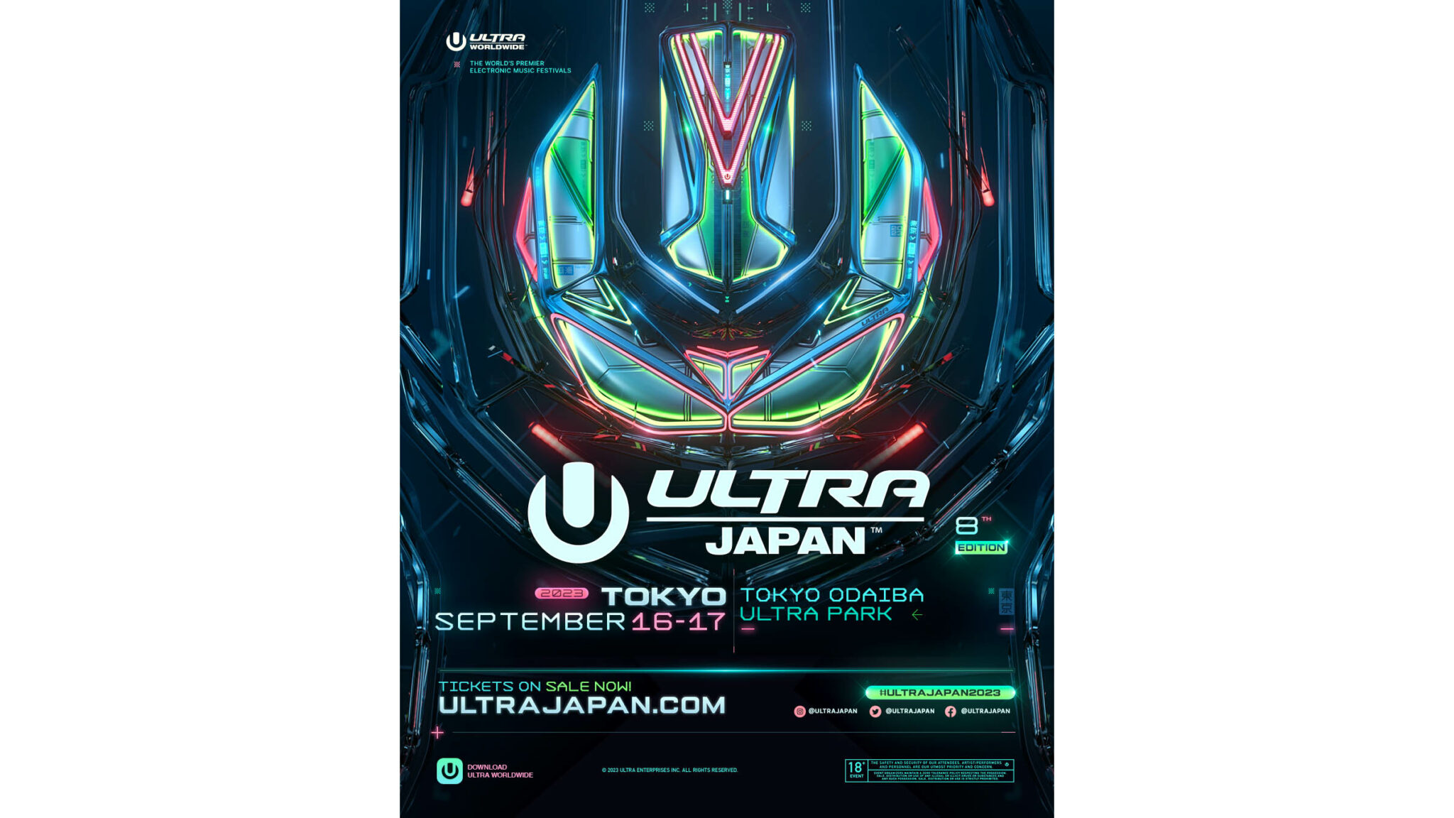 ULTRA JAPAN 2023’s 1st lineup includes Skrillex, Hardwell, Peggy Gou ...
