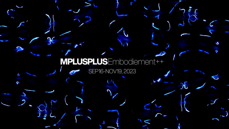 MPLUSPLUSの展覧会『Embodiment++』が9月16日（土）よりCCBTで開催、巨大ロボットアームによるパフォーマンス作品を披露 ｜ カルチャーメディアNiEW（ニュー）
