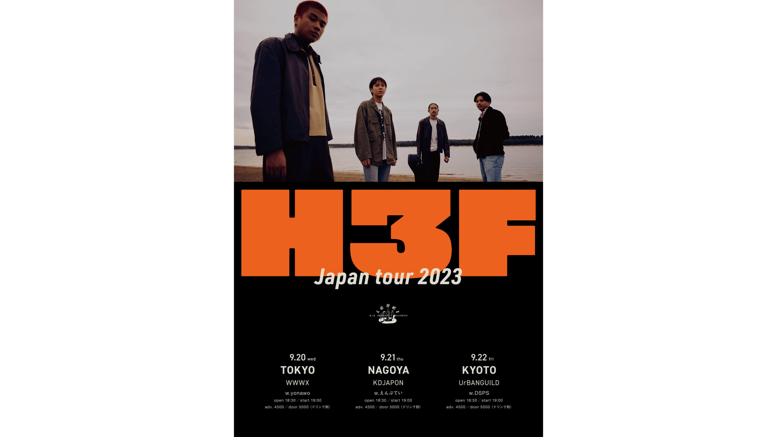 First Japan tour by Bangkok-based band H3F to take place in September ...
