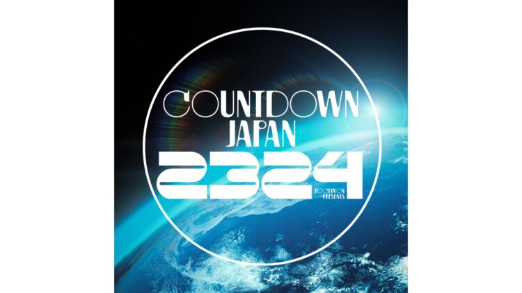 『COUNTDOWN JAPAN 23/24』タイムテーブル発表、チケットは全券種完売 ｜ カルチャーメディアNiEW（ニュー）