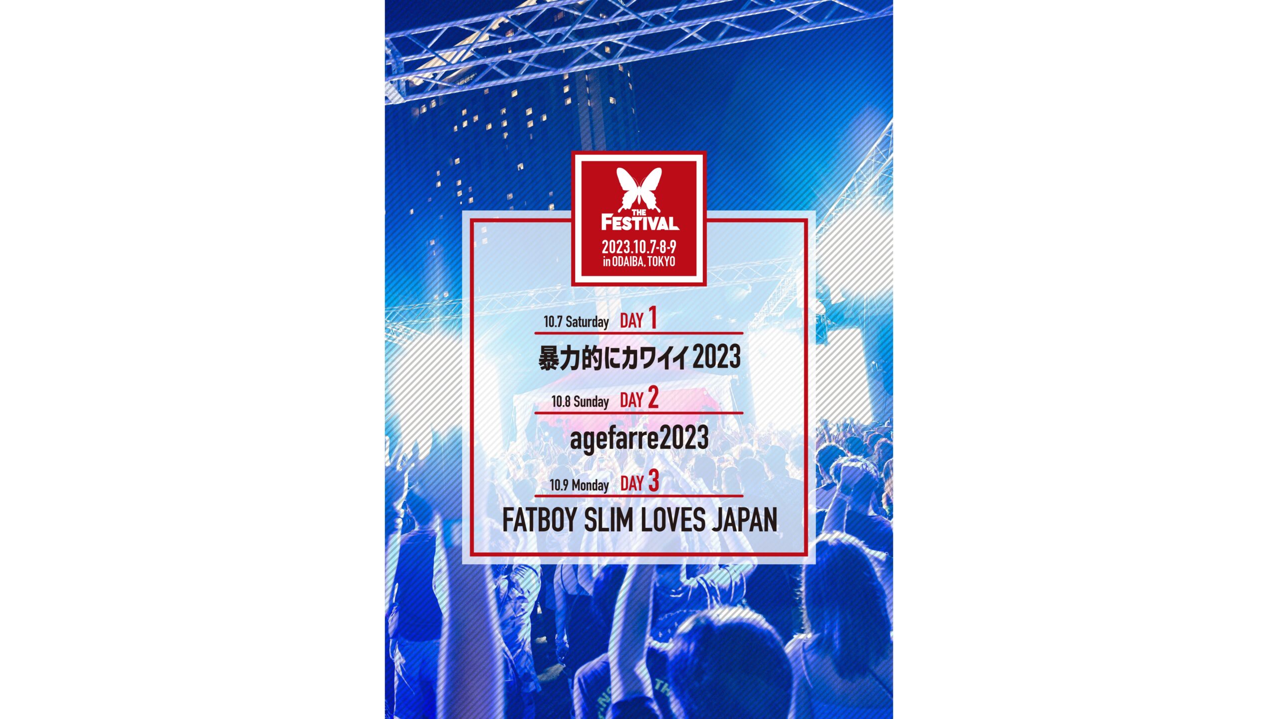 ageHa THE FESTIVAL 2023’s Timetable and Venue Map Unveiled ｜ NiEW – The media for the culture of ...