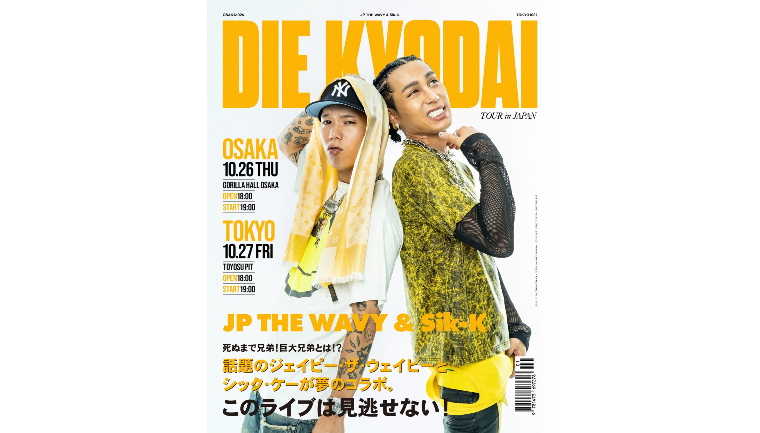 JP THE WAVY and Korean Rapper Sik-K to tour Tokyo and Osaka ｜ NiEW ...