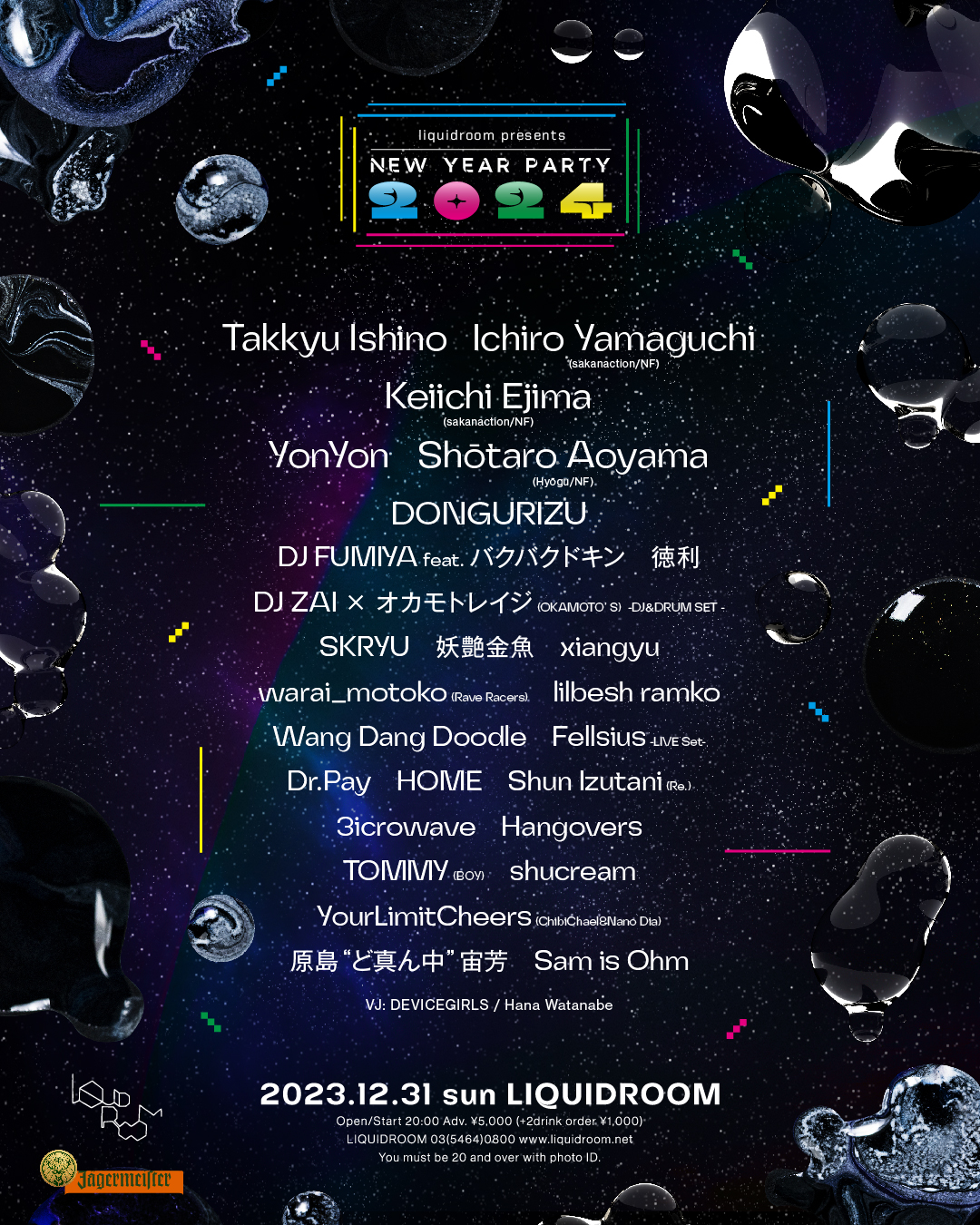 LIQUIDROOM’s New Year’s Eve Event Unveils Final Lineup ｜ NiEW – The media for the culture of ...