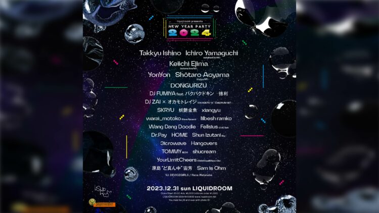 LIQUIDROOM’s New Year’s Eve Event Unveils Final Lineup ｜ NiEW – The media for the culture of ...