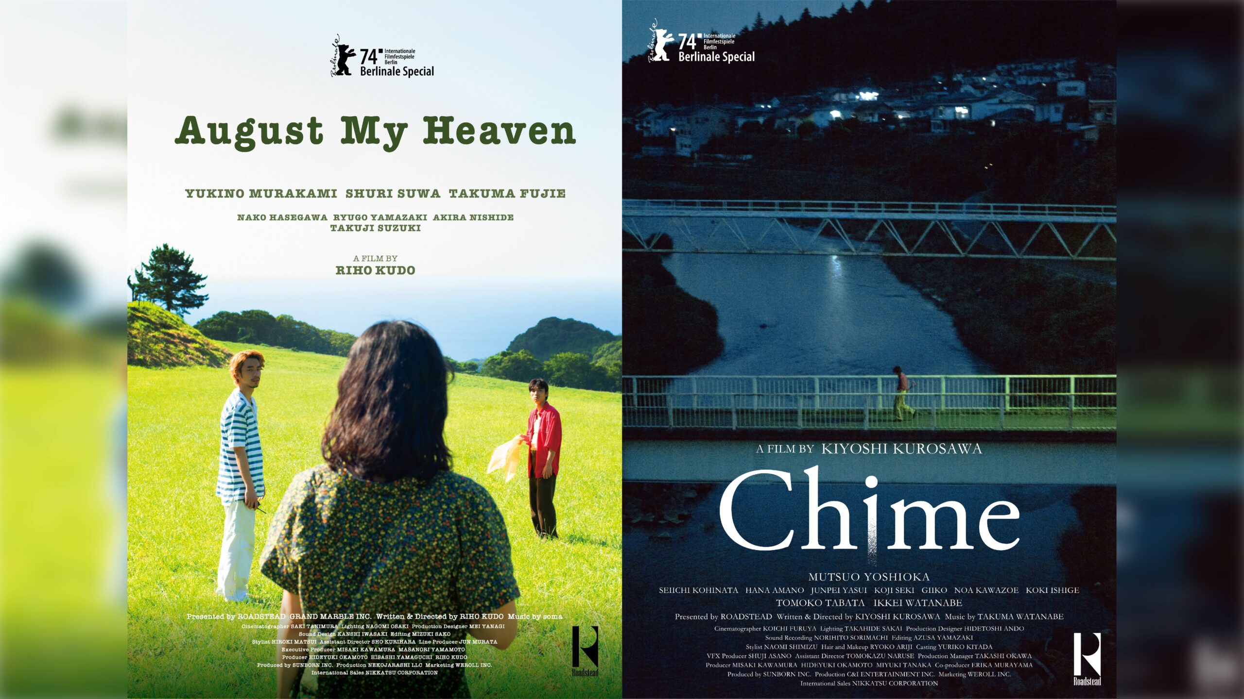 “Chime” and “August My Heaven” Selected for Berlin International Film ...