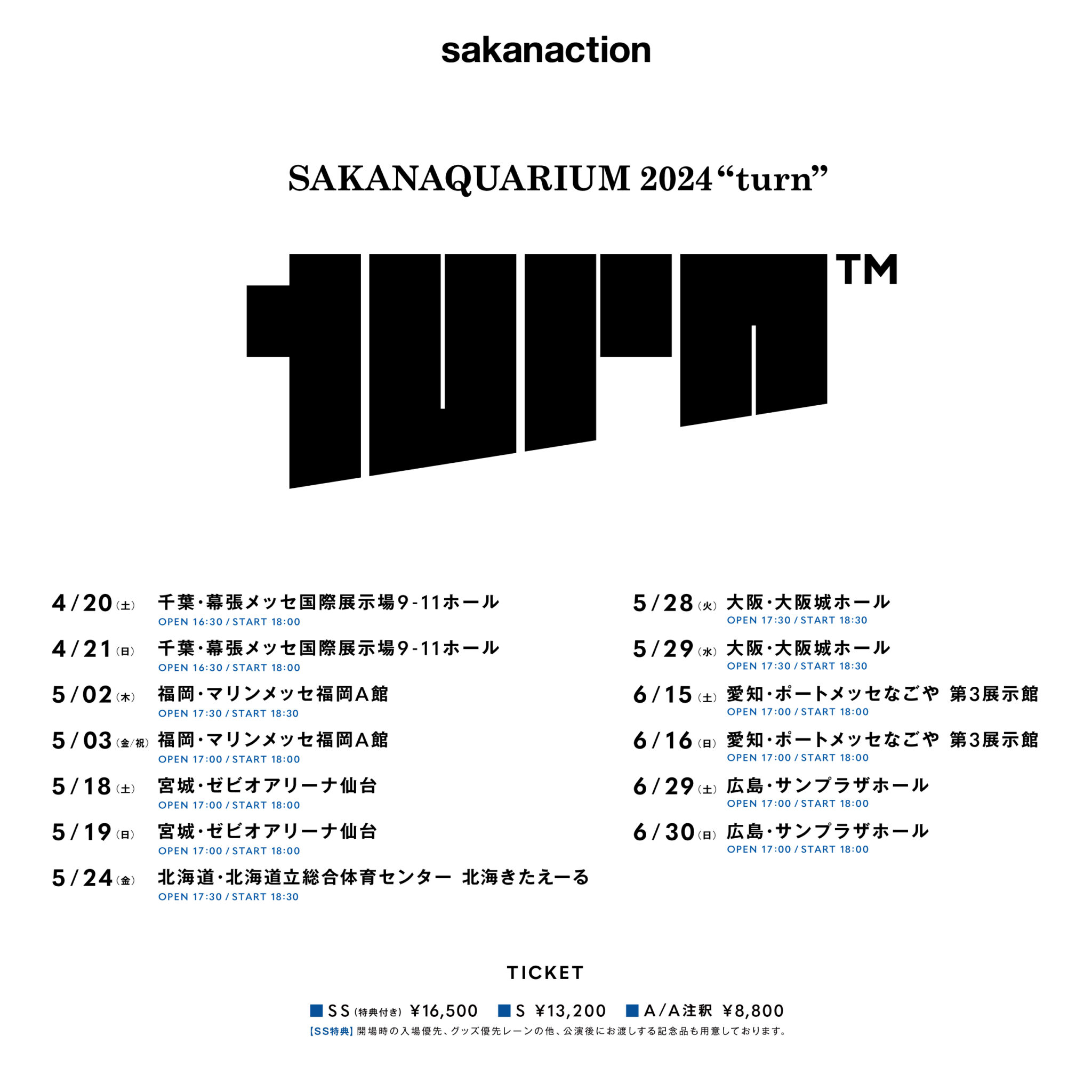 Sakanaction Announced Nationwide Tour Performing 13 Shows in 7 Cities ...