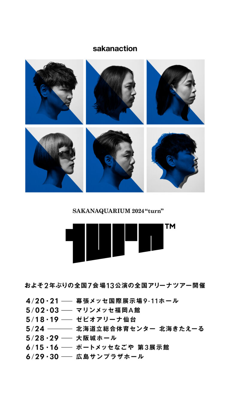 Sakanaction Announced Nationwide Tour Performing 13 Shows in 7 Cities ...