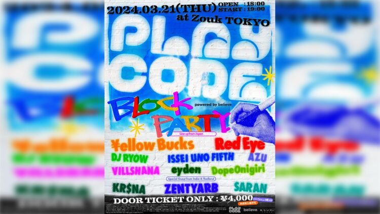 「PLAYCODE」ローンチイベントに¥ellow Bucks、Red Eye出演。KR$NA、Saran来日 ｜ カルチャーメディアNiEW（ニュー）
