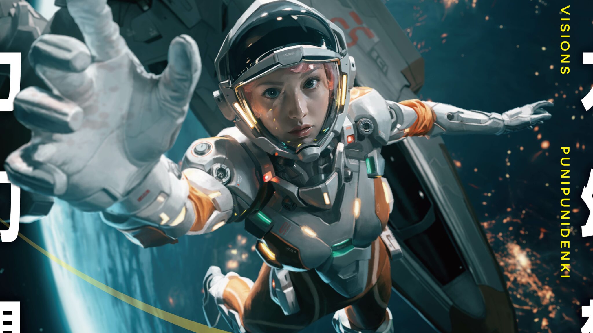 ぷにぷに電機が新EP『超重力幻想』リリース、架空のSFゲームのキャラソン集がテーマ ｜ カルチャーメディアNiEW（ニュー）