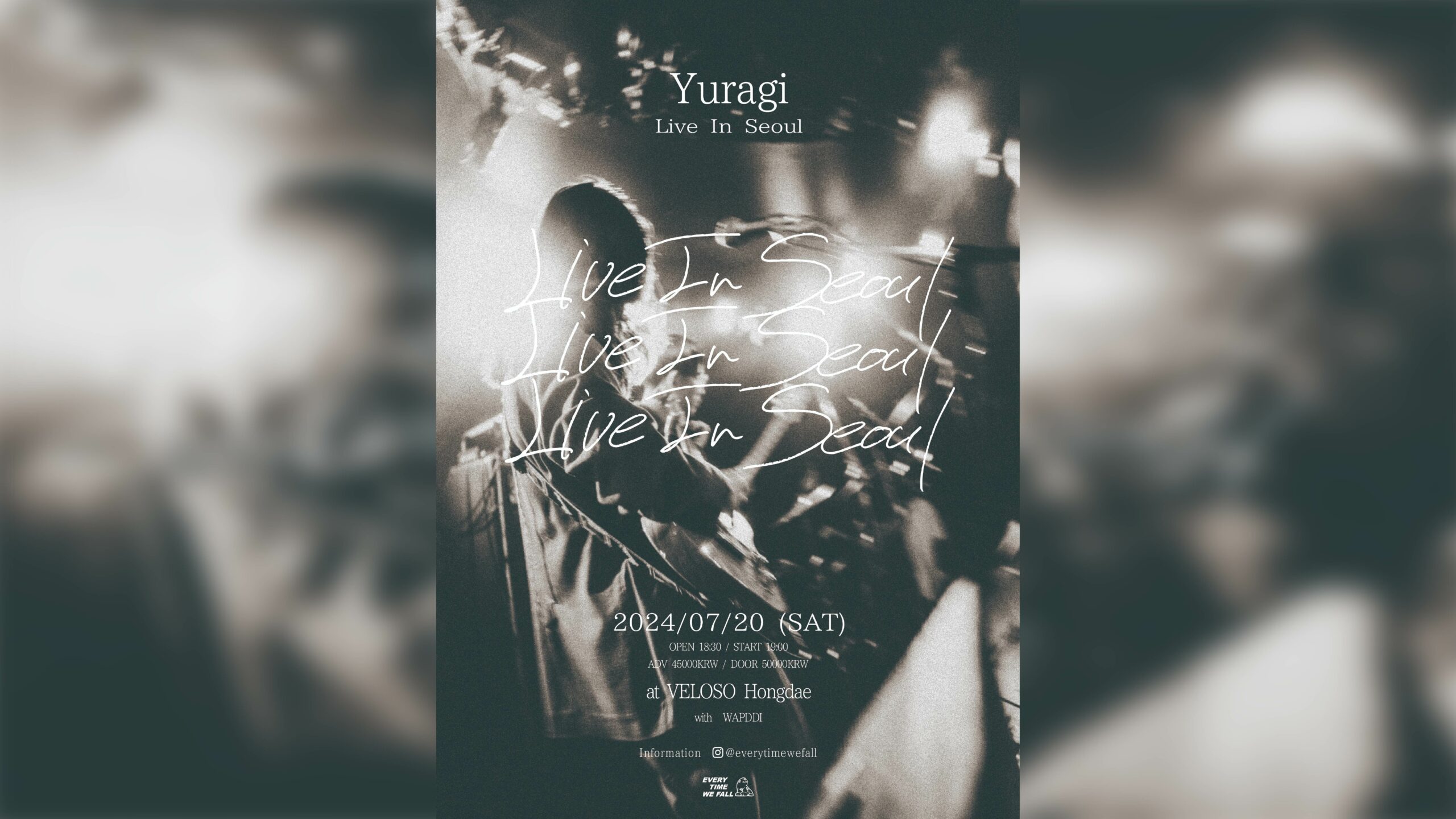 Yuragi Embarks South Korea Debut This July with Local Artist Wapddi ...