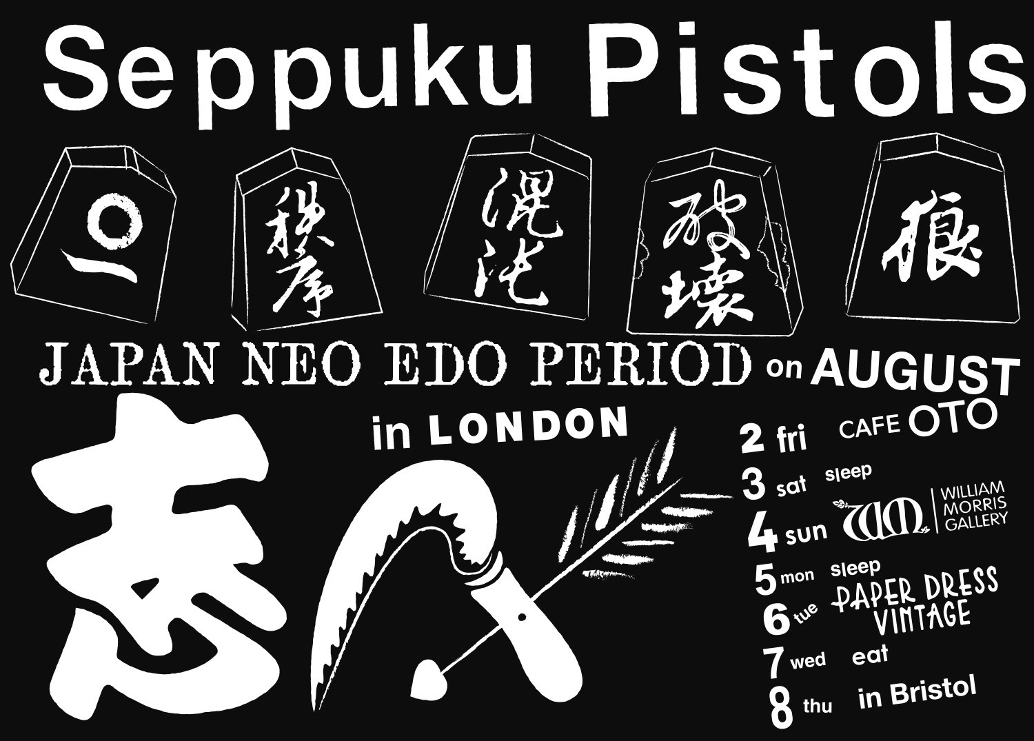 Seppuku Pistols Announces Dual Single Release and London Shows in ...