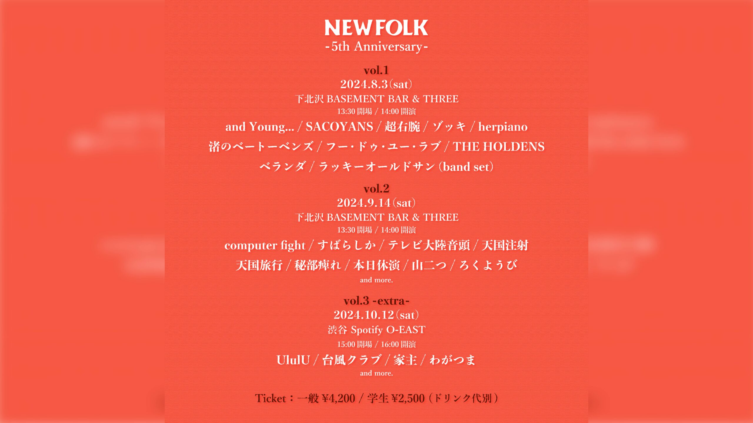 NEWFOLK Celebrates 5th Anniversary with a Three-Month Extravaganza ...