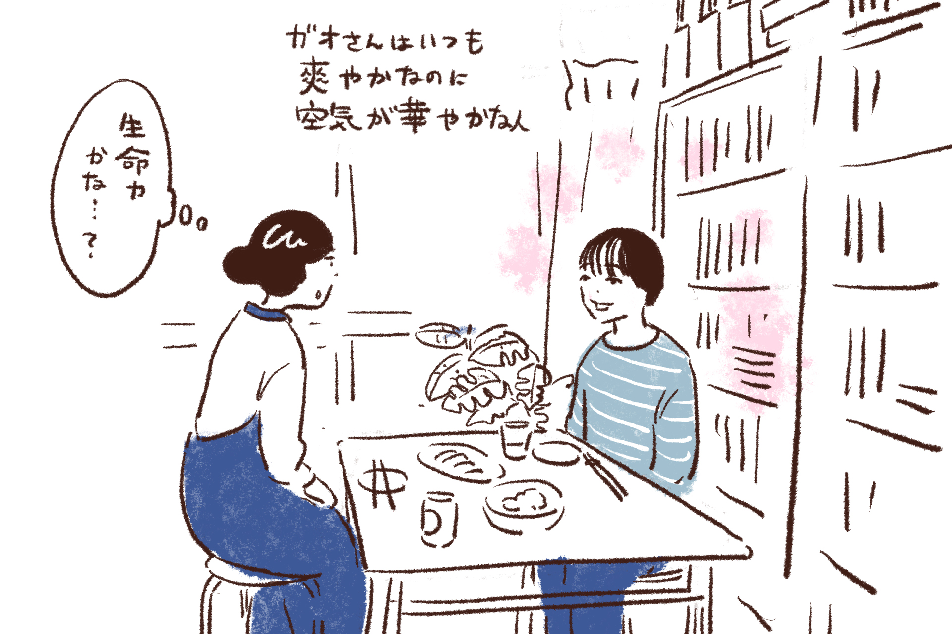 Manga Masters’ Dinner: Gao Yan and Okaya on Work, Food, and Politics ...