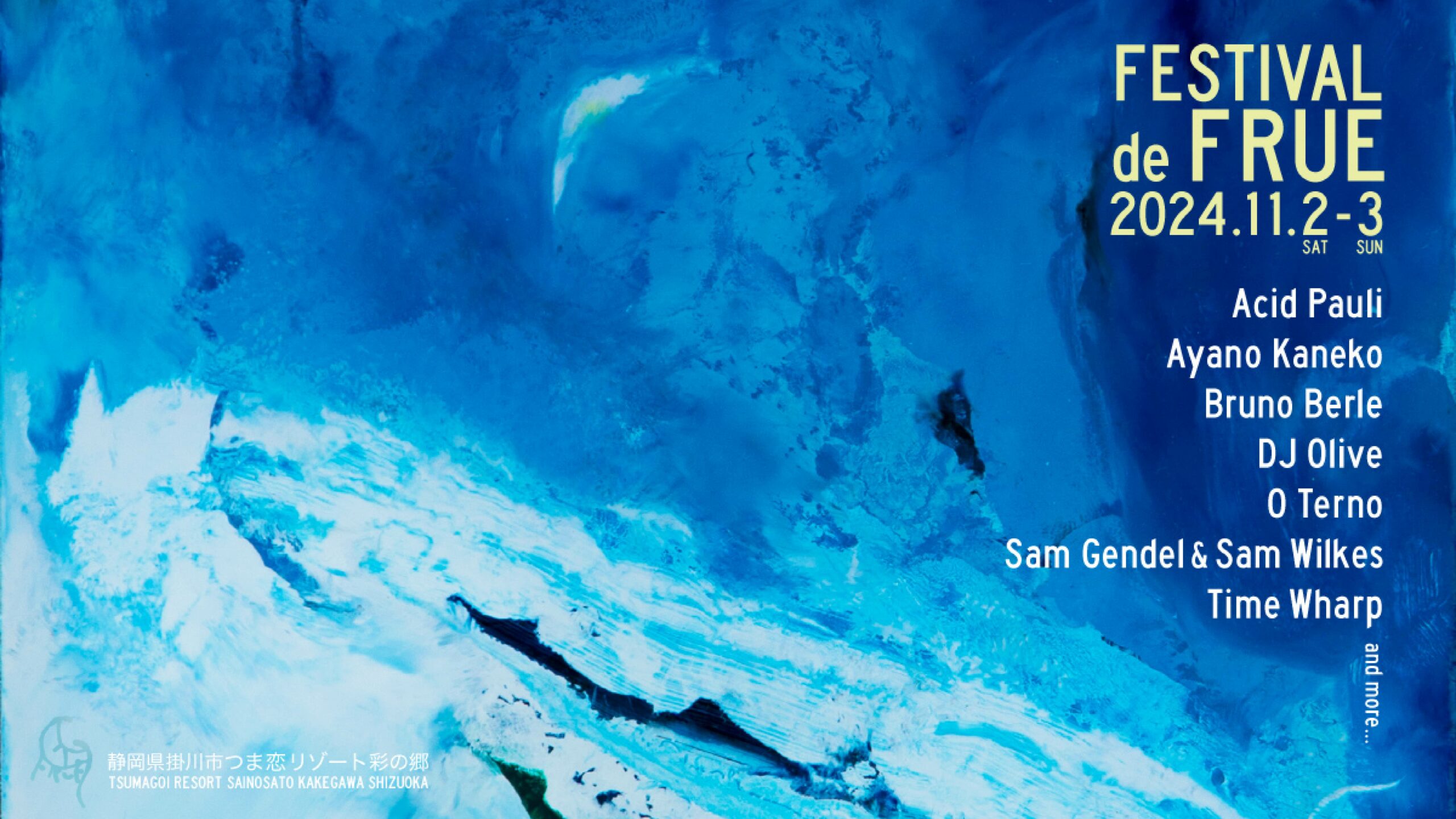 FESTIVAL de FRUE 2024 Features Acid Pauli, Kaneko Ayano, and More ...