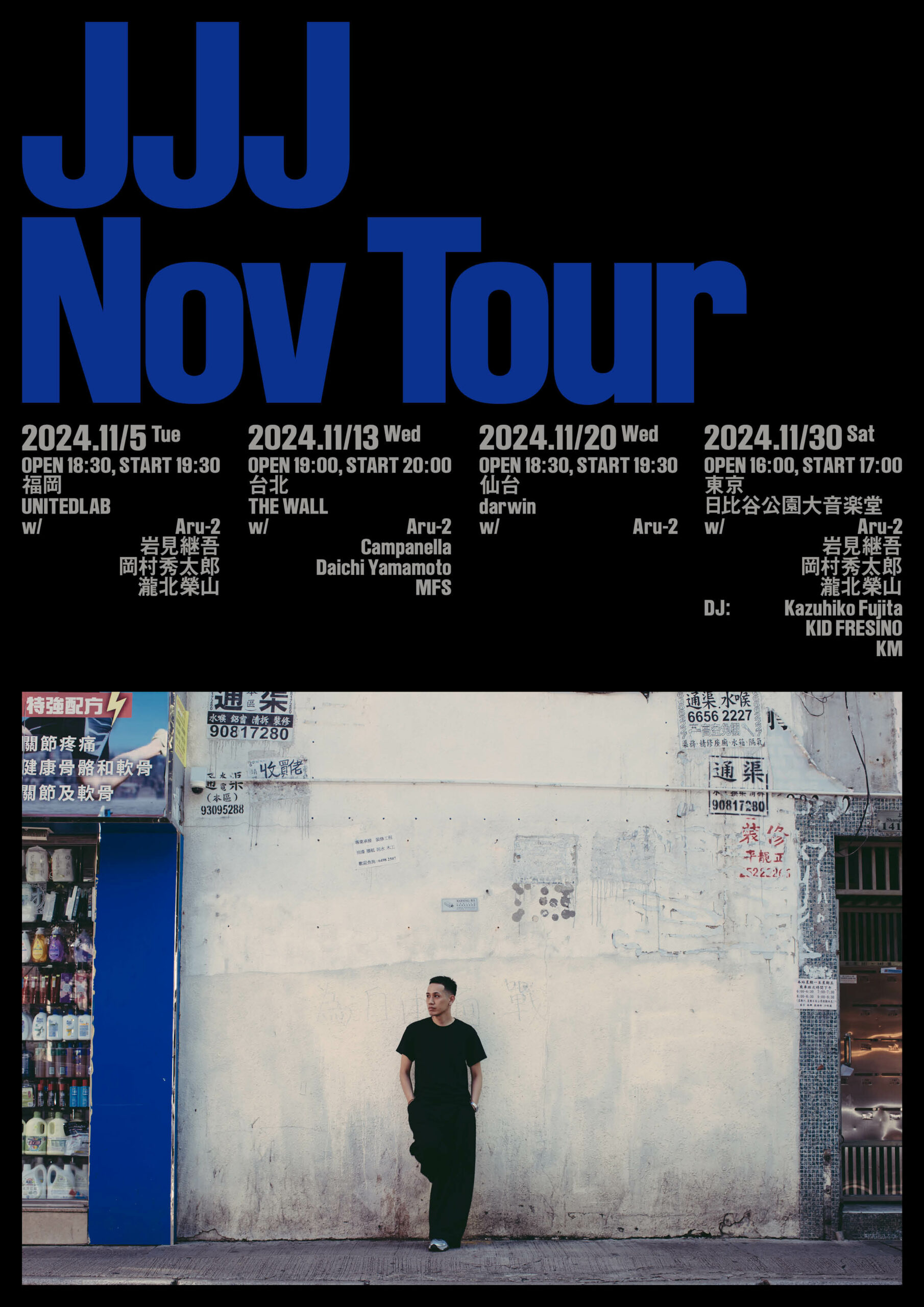 JJJ Drops Tokyo Show Recording from Debut Solo Tour and Unveils New ...