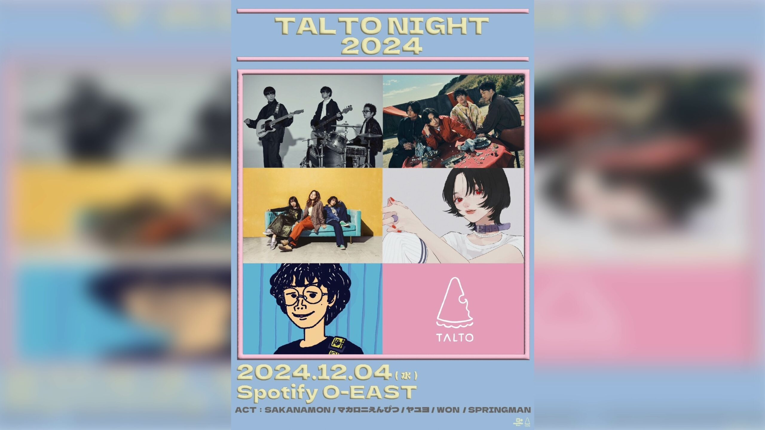 SAKANAMON, Macaroni Empitsu, and Yayuyo to Headline TALTO’s Upcoming Label Event ｜ NiEW – The ...