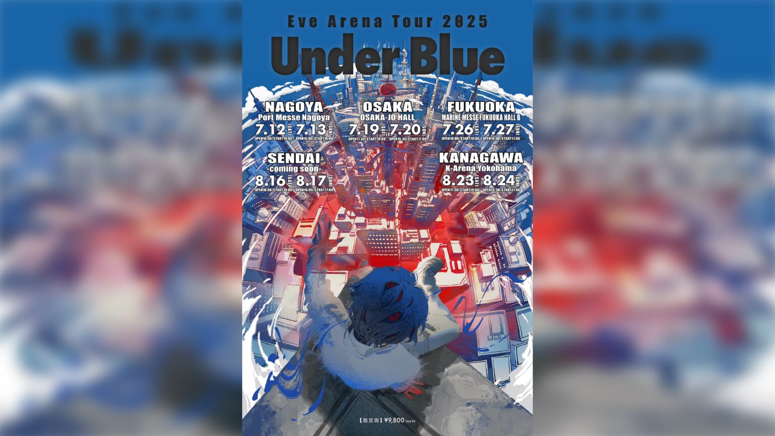 Eve Announces Epic Arena Tour for Summer 2025, Hitting Five Major ...