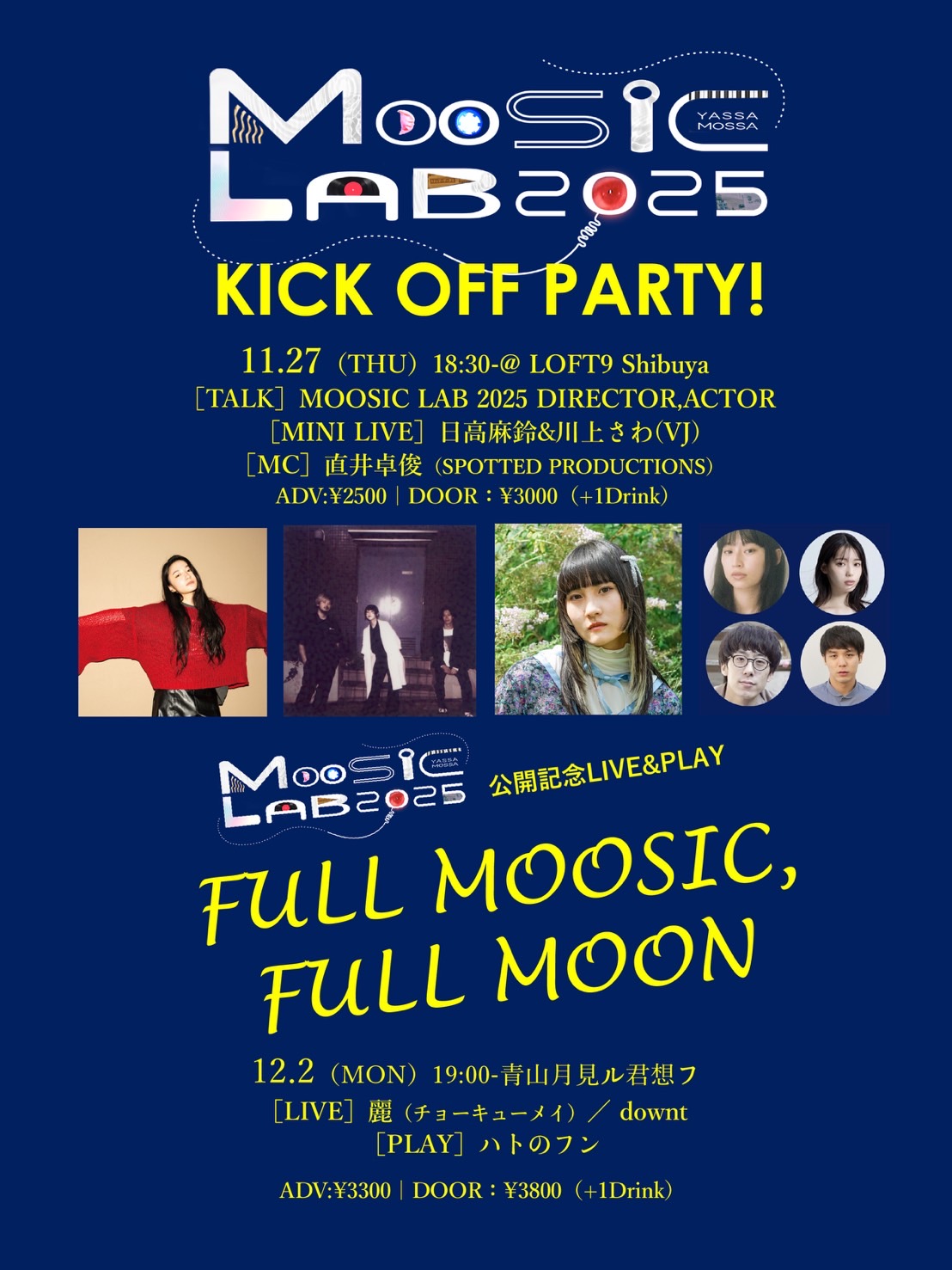 山本直樹『YOUNG&FINE』が実写映画化、新原泰佑主演で主題歌はdowntが書き下ろし ｜ カルチャーメディアNiEW（ニュー）