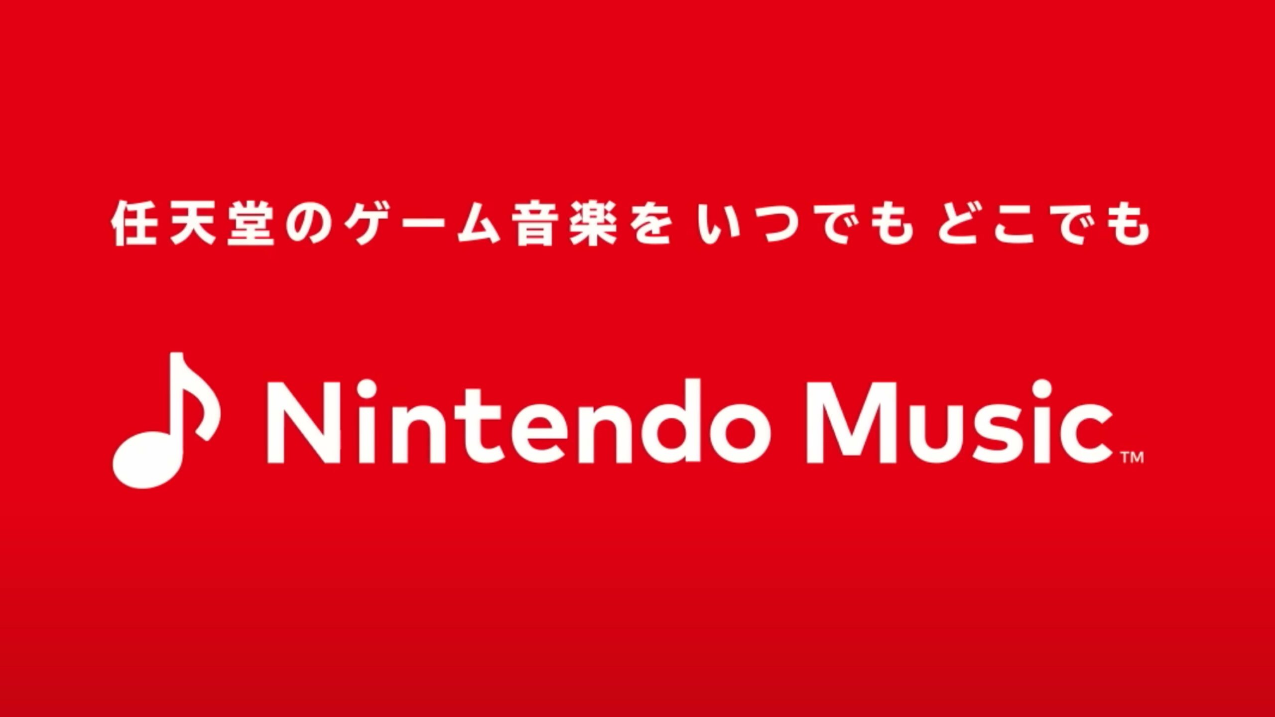 Nintendo Music App Brings Beloved Game Soundtracks to Mobile Devices ...