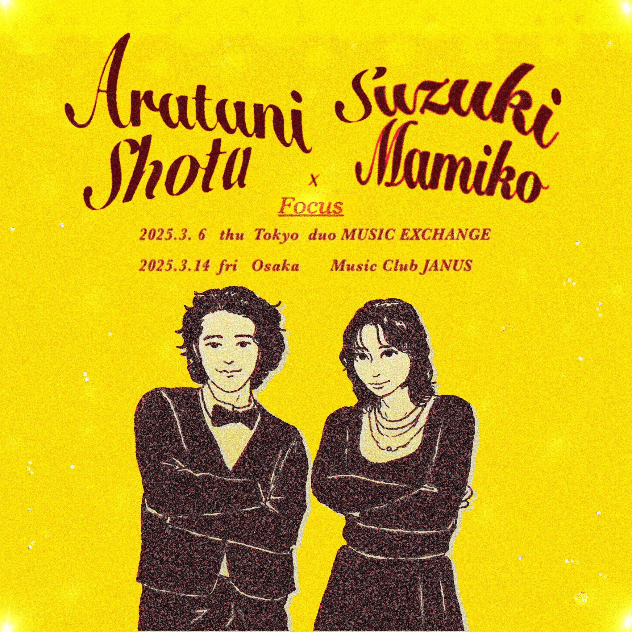 Shota Aratani Drops EP with Four Versions of “Focus,” Unveils TOSHIKI HAYASHI (%C) Remix MV ...