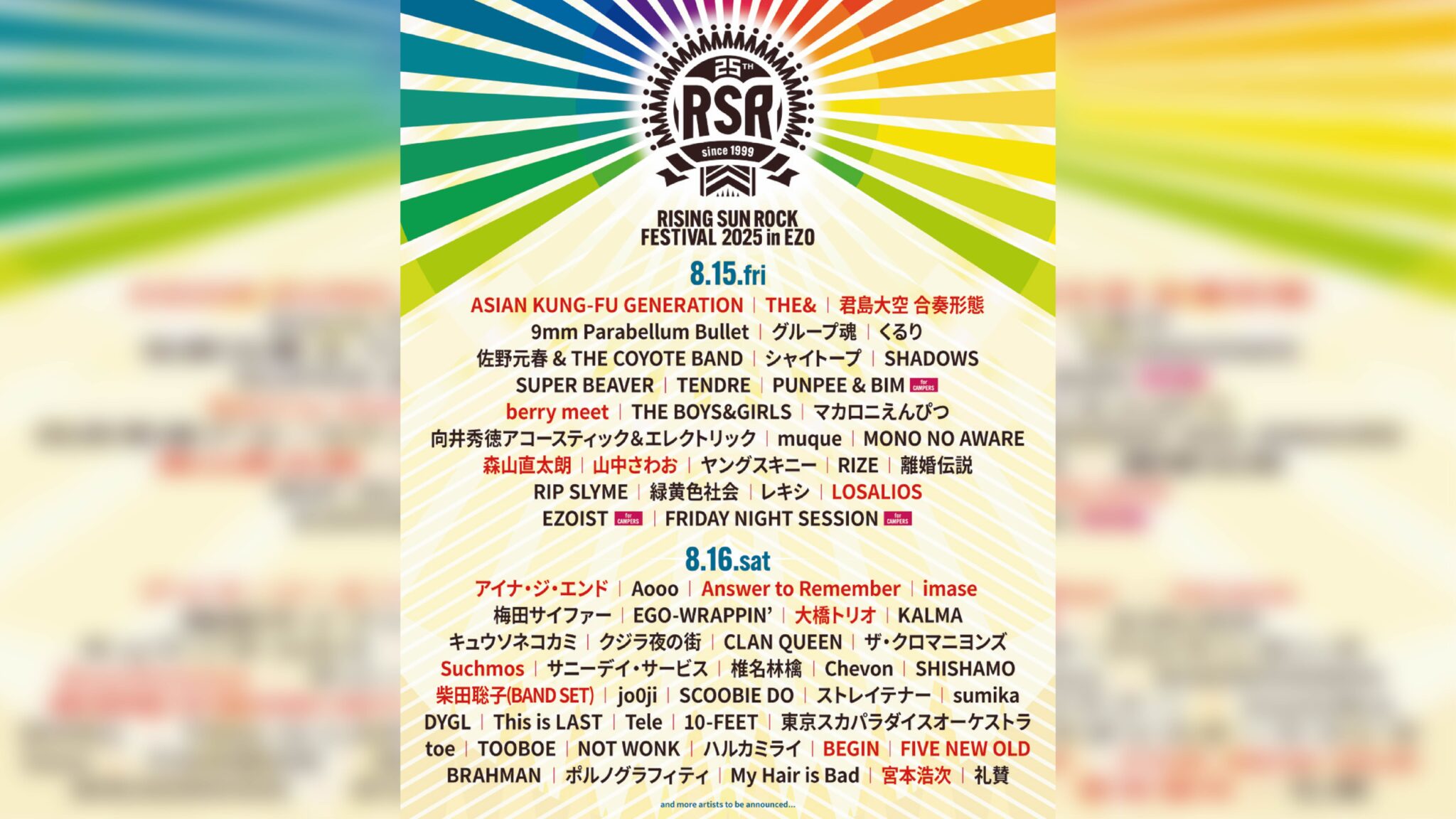 RISING SUN Festival Expands 2025 Lineup with Suchmos, Satoko Shibata, Ohzora Kimishima and More ...