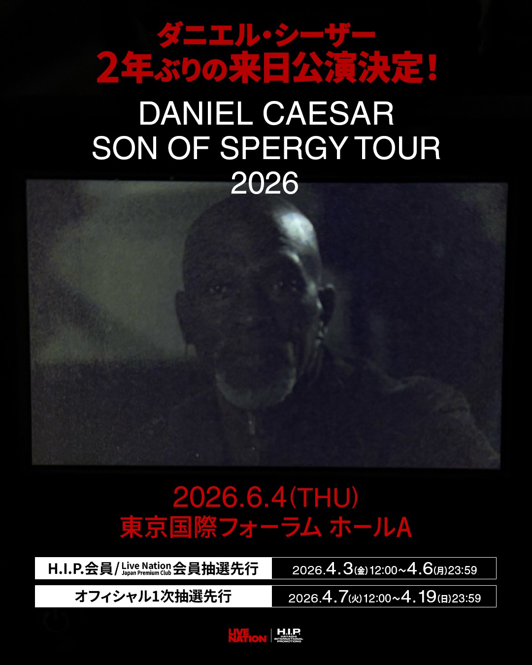 Daniel Caesar Announces One Night Tokyo Show This June ｜ NiEW – The ...